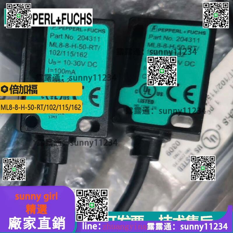 PFU接近開關ML8-8-H-50-RT-102-115-162電感應式光電傳感器正品 露天市集 全臺最大的網路購物 | 露天市集 | 全台最大的網路購物市集