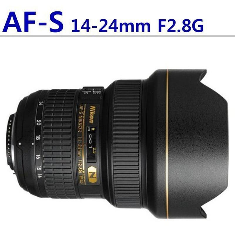 【中壢NOVA-水世界】NIKON AF-S 14-24mm f2.8 G ED 大三元 廣角大光圈 鏡頭 平輸 一年保 | 露天市集 | 全台最大的網路購物市集