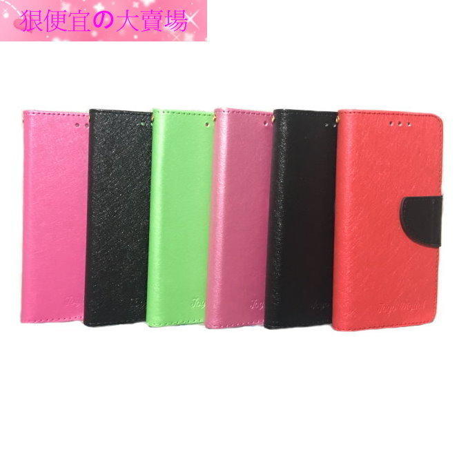 小米 紅米 MIX NOTE 2 3 4 4i 4X 5 6 7 8 9 plus pro 韓式 皮套 保護套 | 露天市集 | 全台最大的網路購物市集