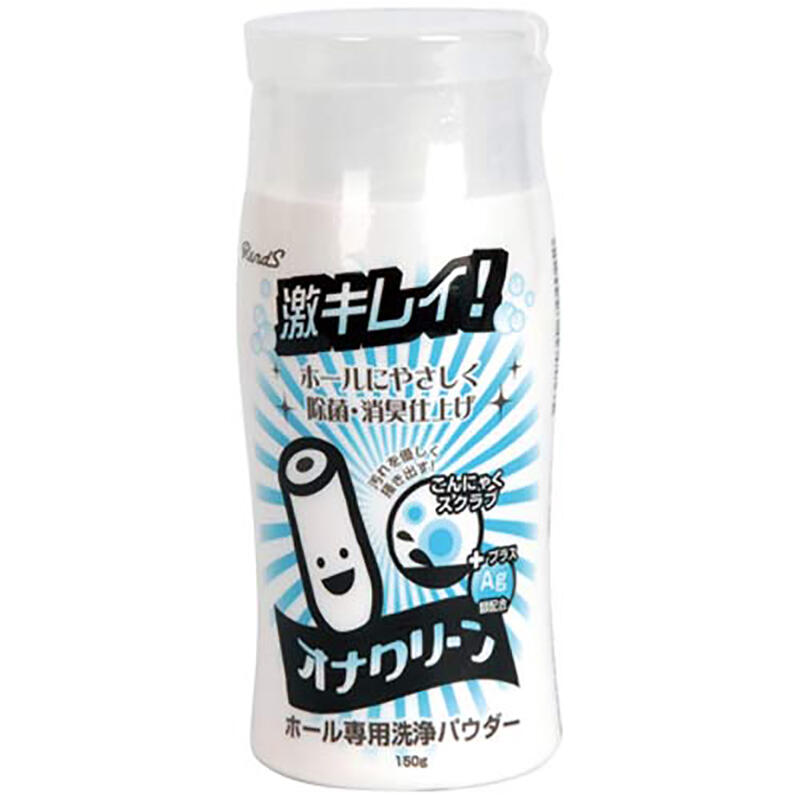 (贈300ml潤) 日本Rends＊情趣用品清潔劑 150g *飛機杯.自慰器.情趣用品.跳蛋.R-20.按摩棒TENG | 露天市集 | 全台最大的網路購物市集