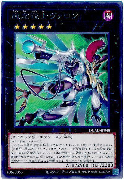 【樂遊wow】韓紙 DUAD-JP048 超念銃士 瓦隆 (銀字) | 露天市集 | 全台最大的網路購物市集