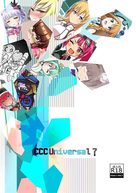 [Mu’s C105 同人誌代購] [ (プッャチケトマト)] CCCUniversal7 (線上遊戲) | 露天市集 | 全台最大的網路購物市集