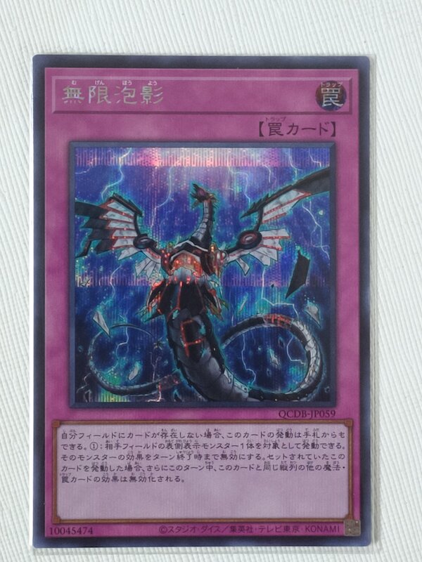 [sw9124賣場] QCDB-JP059 無限泡影（半鑽） | 露天市集 | 全台最大的網路購物市集