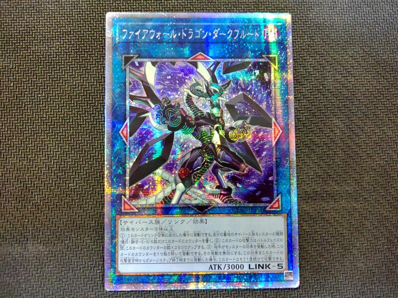 (新世界) CYAC-JPS01 防火牆龍 暗流體 白鑽 99-97分(韓紙 | 露天市集 | 全台最大的網路購物市集