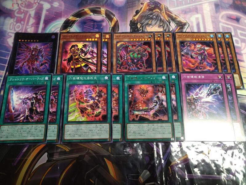 APP STORE ~ PHHY 六世壞 剎帝利套料 搜 電腦獸 巨眼 No.42 阿萊斯哈特 | 露天市集 | 全台最大的網路購物市集