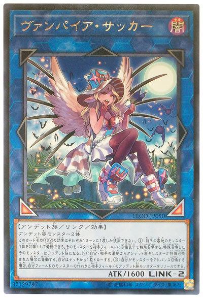 【樂遊wow】FLOD-JP050 吸血鬼吮血者 (銀字) | 露天市集 | 全台最大的網路購物市集