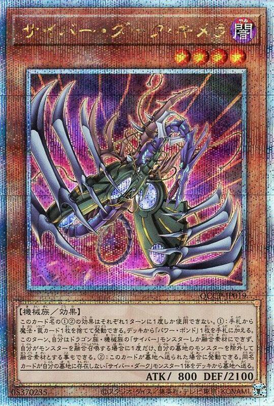 APP STORE ~ 現貨 下標即出貨 韓紙 QCCP-JP019 電子黑暗奇美拉 (25th金鑽) | 露天市集 | 全台最大的網路購物市集