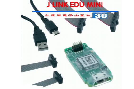 J-Link edu官方版 正版德國SEGGER原裝J-LINK JLINK EDU MINI V1.0 V10 | 露天市集 | 全台最大的 ...