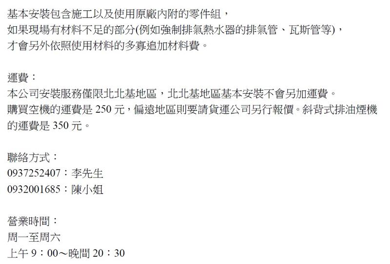 🔥莊頭北 雙環內燄安全崁入爐 TG-7603 (TG7603) | 露天市集 | 全台最大的網路購物市集