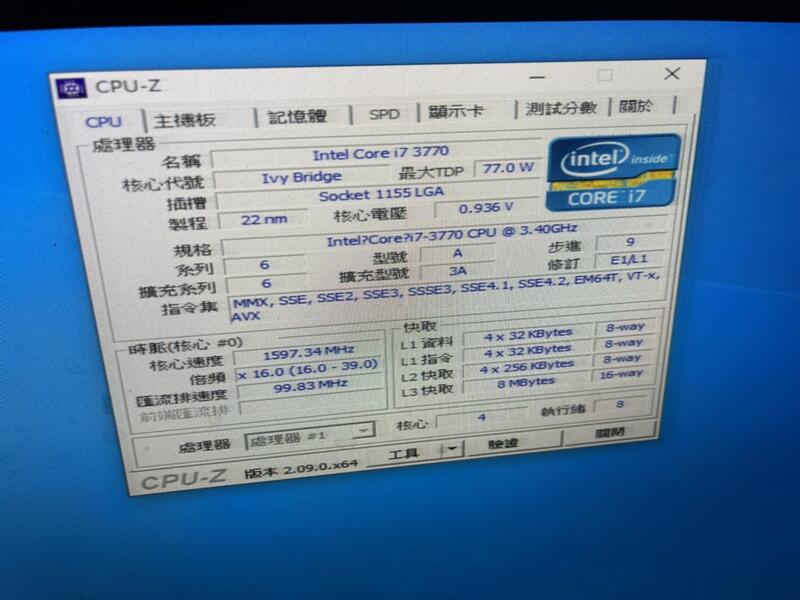 Intel Core(CPU1)i7-3770四核心CPU(LGA 1155) | 露天市集 | 全台最大的網路購物市集