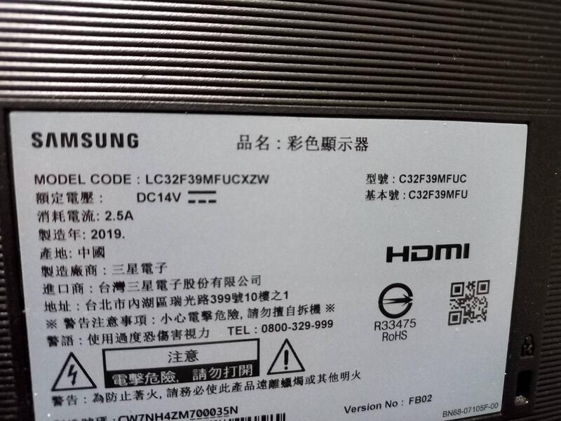 鳳山 三星 SAMSUNG LC32F39MFUC 三星32吋曲面液晶螢幕LED燈條 拆機良品 | 露天市集 | 全台最大的網路購物市集