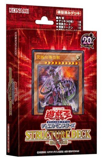 萬隆達SD39-JP029 SR04-JP024 SD36-JP032雙龍捲 搜:BOSH 067 RC02-JP044 | 露天市集 | 全台最大的網路購物市集