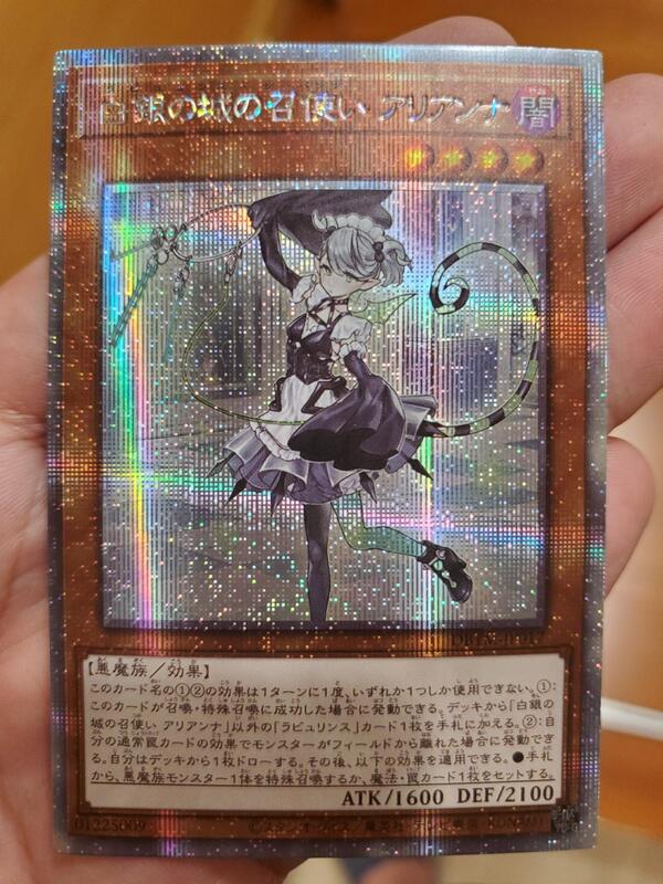 【星卡】遊戲王 同人卡(非正版) DBTM-JP014 白銀之城的迷宮 DBTM-JP016 三張一組 | 露天市集 | 全台最大的網路購物市集