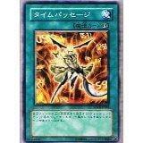 萬隆達﹡606 SOVR-JP052 時間通道 (普卡)/損/刮.壓傷/角損/白邊 | 露天市集 | 全台最大的網路購物市集