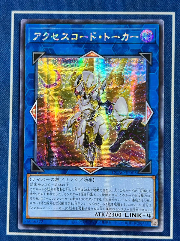 (白貓貓) 日紙《異圖半鑽》QCAC-JP005 連碼語者 | 露天市集 | 全台最大的網路購物市集