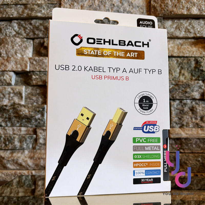 【保固30年】分期免運 Oehlbach USB 2.0 Type B to Type A 1公尺 數位 傳輸線 DAC | 露天市集 | 全台最大的網路購物市集