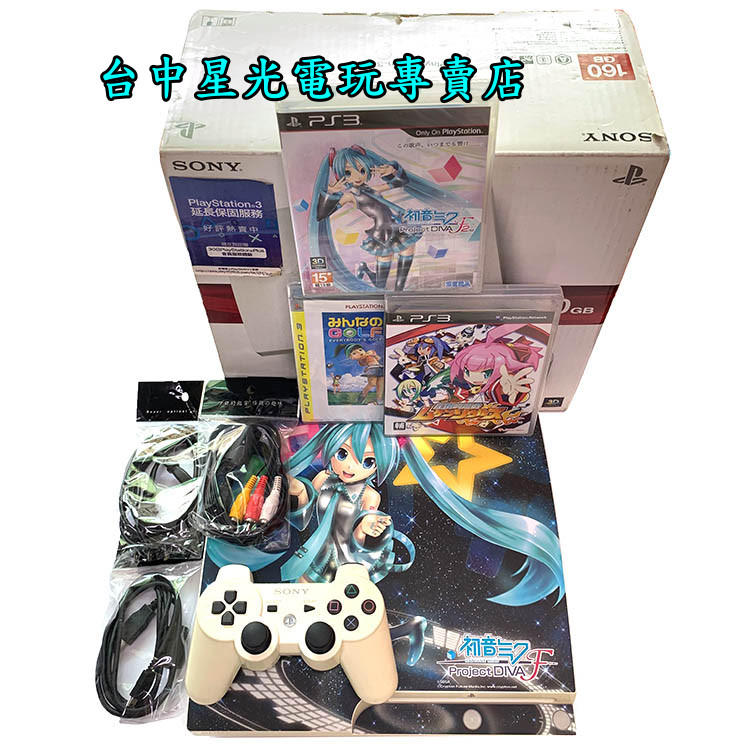 缺貨【PS3主機】☆ 機況良好 3007A型 160G 典雅白色 薄型吸入式+初音 ☆【中古二手商品】台中星光電玩 | 露天市集 | 全台最大的網路購物市集