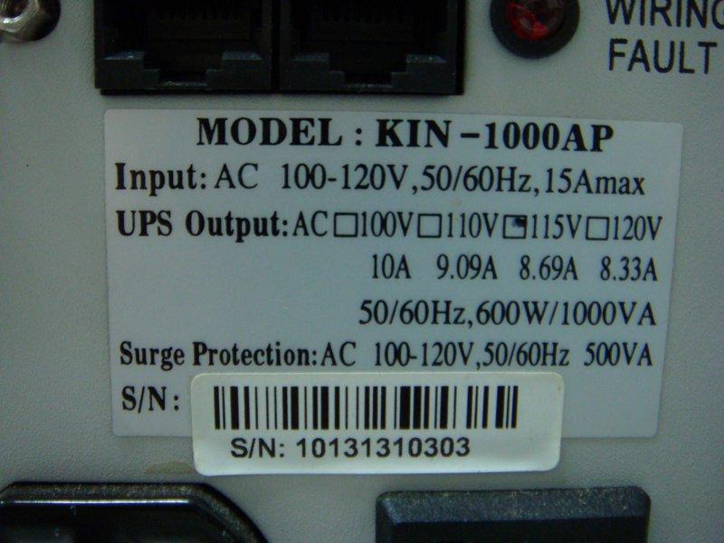 消防器材批發中心 科風 UPS 不斷電系統 UPS-KIN-1000AP 展示品 | 露天市集 | 全台最大的網路購物市集