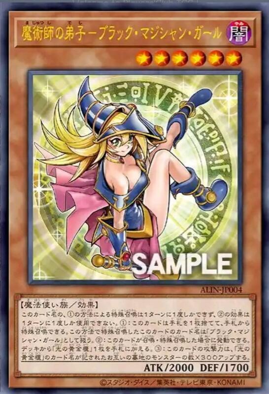 APP STORE ~ ALIN-JP004 魔術師的弟子 黑魔導女孩 (金亮) | 露天市集 | 全台最大的網路購物市集