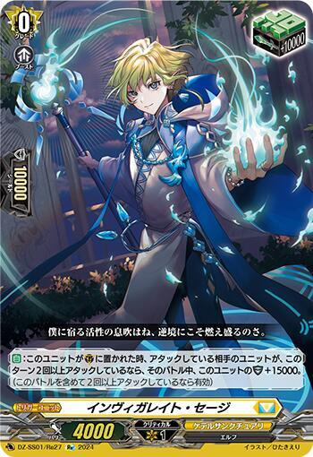 【崇文社】VG 先導者 DZ SS01 Re27 Re D-BT05--034 RR 隨機出貨 | 露天市集 | 全台最大的網路購物市集