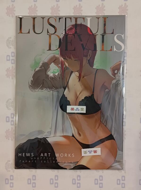 禁品堂 現貨 LUSTFUL DEVILS (hews) くわい屋 畫冊 畫集 COMIC1☆21 同人誌 鏈鋸人 | 露天市集 | 全台最大的網路購物市集