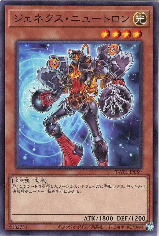 【樂遊wow】韓紙 TW01-JP059 次世代中子人 (普卡) | 露天市集 | 全台最大的網路購物市集