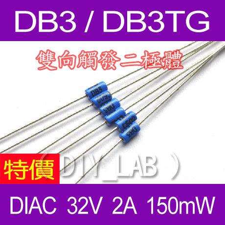 【DIY_LAB#521】(10個)DB3/DB3TG(DO-35)雙向觸發二極體DIAC 32V 2A 150mW直插 | 露天市集 | 全 ...