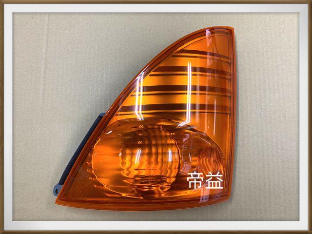 【帝益汽材】HINO 500 FD GH 福將 11~17噸 2003年後 方向燈 角燈 黃 2孔《另有賣電動窗開關》 | 露天市集 | 全台 ...