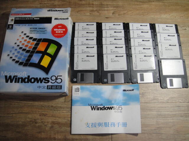 Microsoft Windows 95 中文 升級 昇級版 磁片版 3.5" | 露天市集 | 全台最大的網路購物市集