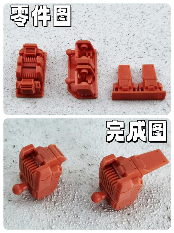 練功神物 TX032肩甲細節改件 阿努比斯HG 1/44 RGM-795GM SPARTAN 斯巴達細節改件 | 露天市集 | 全台最大的網路購物市集