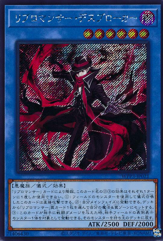 【瑪比卡鋪】現貨 遊戲王 WPP3-JP021 書術士 死亡代理人 斜鑽 韓紙 | 露天市集 | 全台最大的網路購物市集