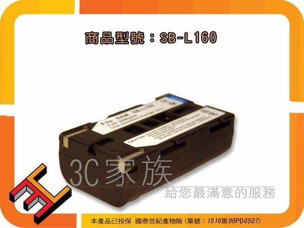 3C家族 SAMSUNG VM-B360 VM-B5700 VM-C VM-C170 VM-C300 VM-C3700 VP-L SB ...