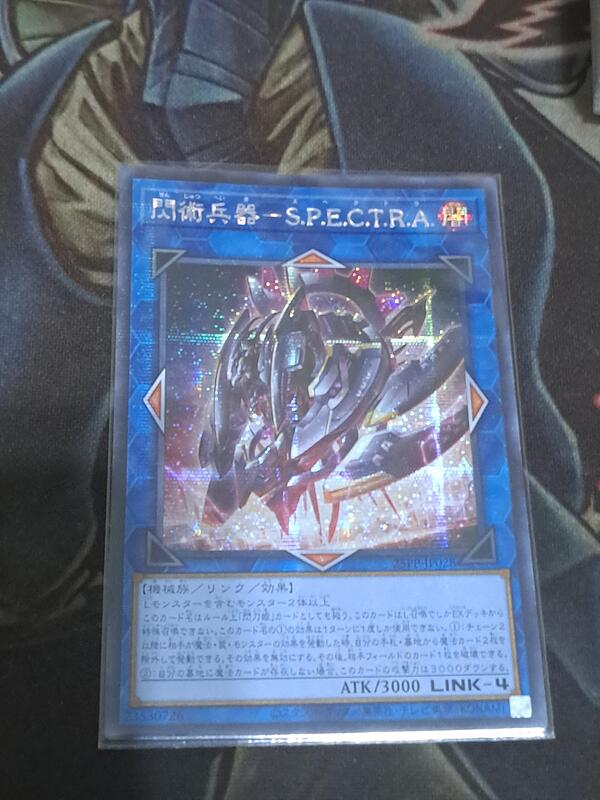 {DARK拍賣}遊戲王-半鑽 25PP-JP028 閃術兵器-S.P.E.C.T.R.A. (姚) | 露天市集 | 全台最大的網路購物市集