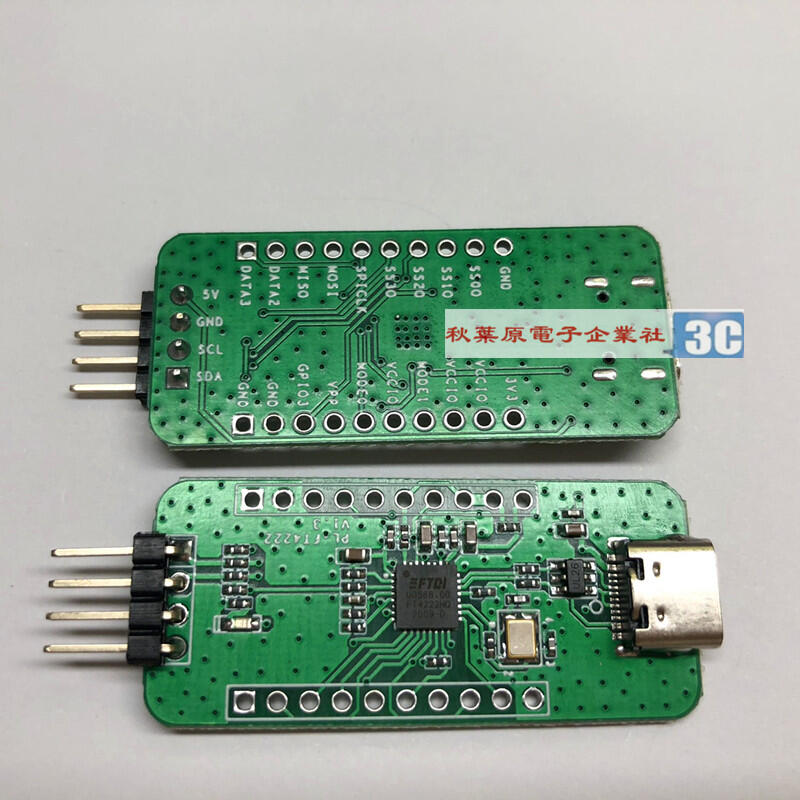 含稅 UMFT4222EV-D FT4222H通用USB轉IIC/QSPI無線充IDT P9242燒寫工具 | 露天市集 | 全台最大的網路購物市集