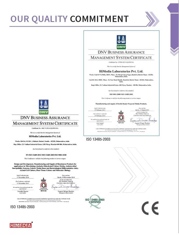 [HiMedia] NB , Nutrient Broth, 500g 營養培養液/營養肉汁 | 露天市集 | 全台最大的網路購物市集