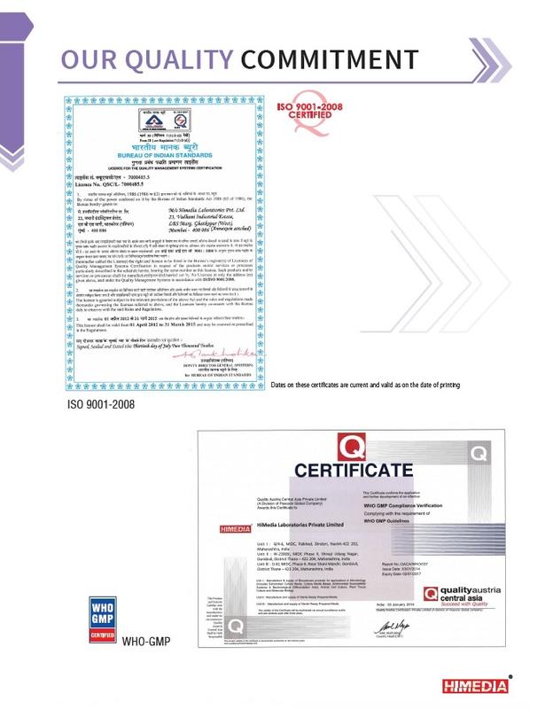 [HiMedia] NB , Nutrient Broth, 500g 營養培養液/營養肉汁 | 露天市集 | 全台最大的網路購物市集