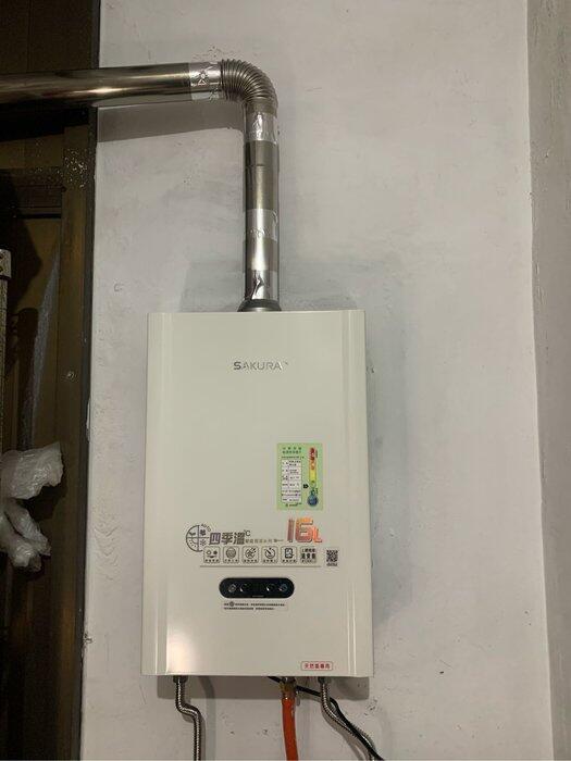 1年保固全新櫻花公司貨DH1638E DH1637E四季溫數位恆溫16L瓦斯熱水器 舊換新含基本安裝 | 露天市集 | 全台最大的網路購物市集
