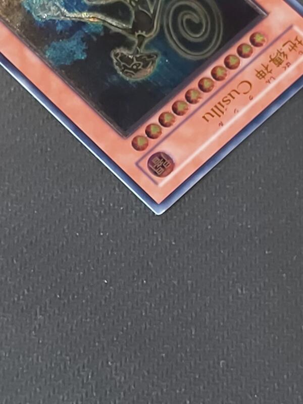 APP STORE ~ 浮雕側插卡本 實卡圖 ANPR-JP016 地縛神 庫西魯 Cusillu (浮雕) 90~92 | 露天市集 | 全台最大的網路購物市集