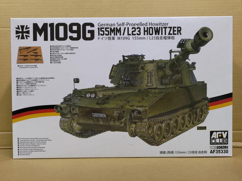 缺貨 AFV 1/35 德國M109G 155mm/23倍徑 自走榴彈砲 AF35330 | 露天市集 | 全台最大的網路購物市集