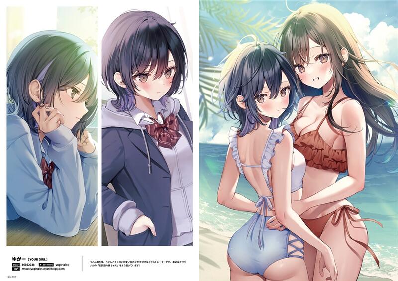 （四葉亭）預約9月 C104 104+ 麗 by Melonbooks Girls 2024 SUMMER | 露天市集 | 全台最大的網路購物市集