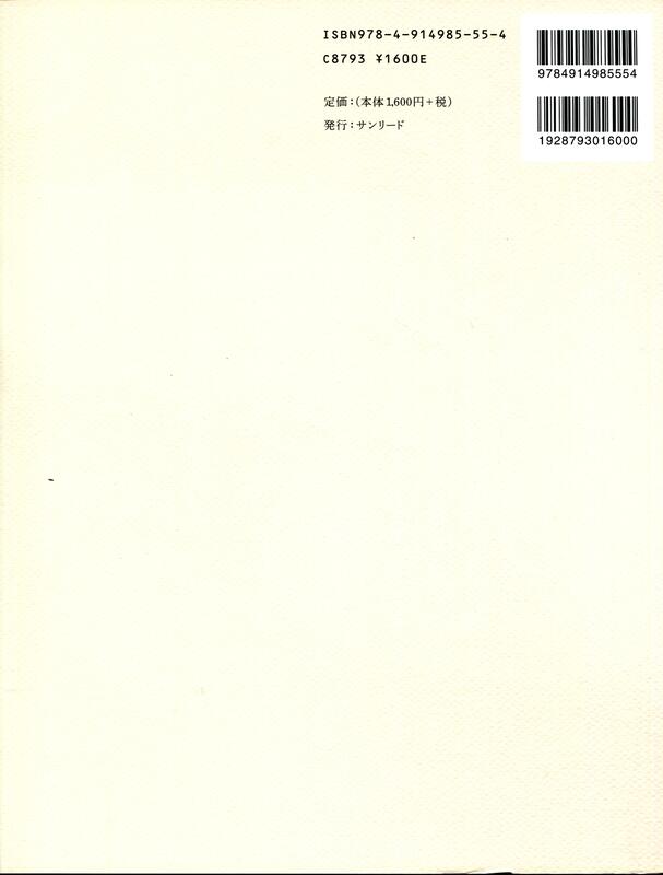 【現貨供應中】junaida 繪本《HUG》 | 露天市集 | 全台最大的網路購物市集