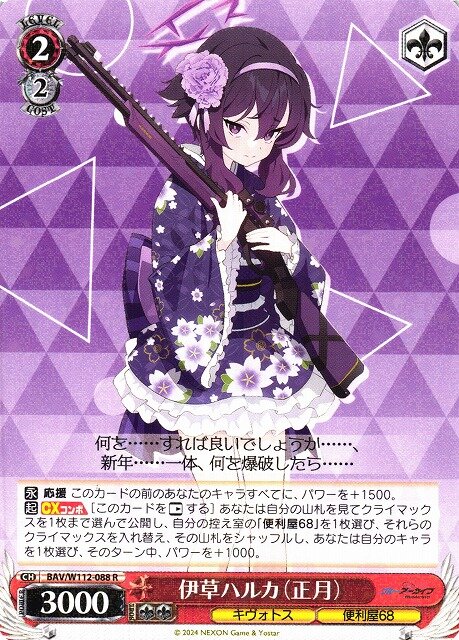 WS 蔚藍檔案 BAV/W112-088 R | 露天市集 | 全台最大的網路購物市集