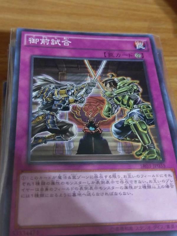 胖胖小舖 SR03-JP035 御前試合 (普卡) | 露天市集 | 全台最大的網路購物市集