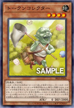 APP STORE ~ SR13-JP024 衍生物收集者 (普卡) | 露天市集 | 全台最大的網路購物市集