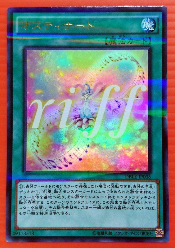 【Xin Qi】遊戲王 日製 DBLE-JP006 固定音型 (金亮全鑽) | 露天市集 | 全台最大的網路購物市集