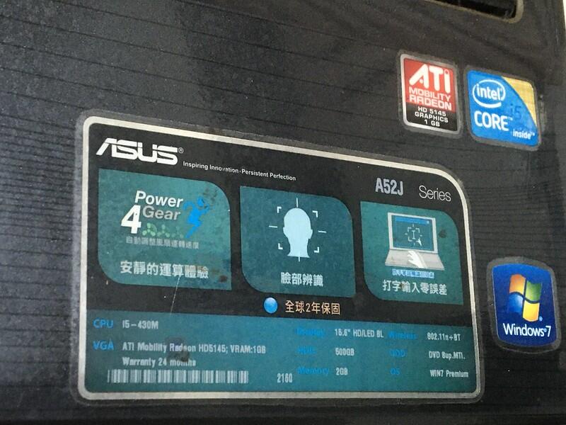 ASUS A52J 零件機 拆零件（需要什麼、我拆給你） | 露天市集 | 全台最大的網路購物市集