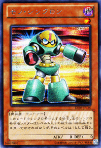 萬隆達* DE03-JP160 單一同步者 (半鑽) | 露天市集 | 全台最大的網路購物市集