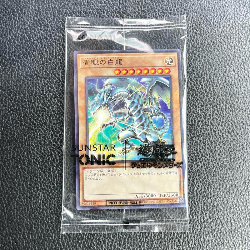 遊戲王 青眼白龍 SUNSTAR TONIC 三詩達聯名限定 海馬瀨人 日紙 洗髮精 潤絲精 SSC1-JP001 現貨 | 露天市集 | 全台最大的網路購物市集