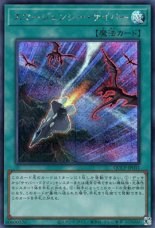 【樂遊wow】韓紙 QCCP-JP031 電子緊急呼叫 (半鑽) | 露天市集 | 全台最大的網路購物市集