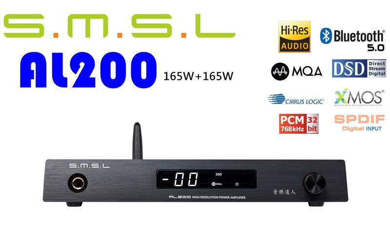 "音樂達人"進擊的小旗艦 SMSL AL200 藍芽 MQA D類擴大機 大瓦數165W USB+光同+AUX+搖控器 | 露天市集 | 全台 ...